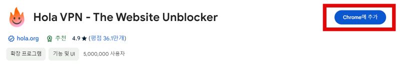 싱가포르, 호주 등 호텔 저렴하게 예약하기 (VPN을 이용한 아코르 플러스 우회 가입) - Logic Ladder